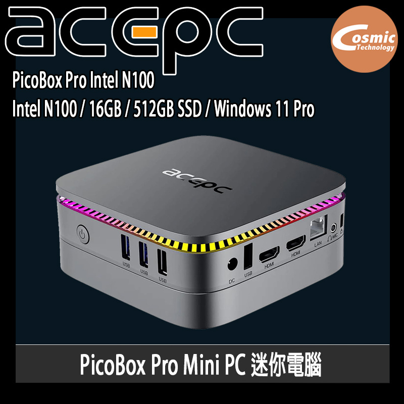 Price網購 - ACEPC PicoBox Pro Mini PC 迷你電腦 (Intel N100 / 16GB / 512GB SSD ...