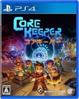 PS4《核心守護者》Core Keeper(日版) - 佰億達遊戲有限公司