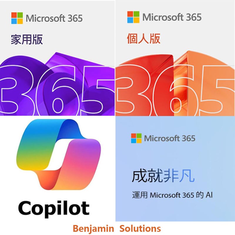 Price網購 - Microsoft Office 365 (配備Copilot) - 電子下載版 [家用版/個人版]【新春市集】