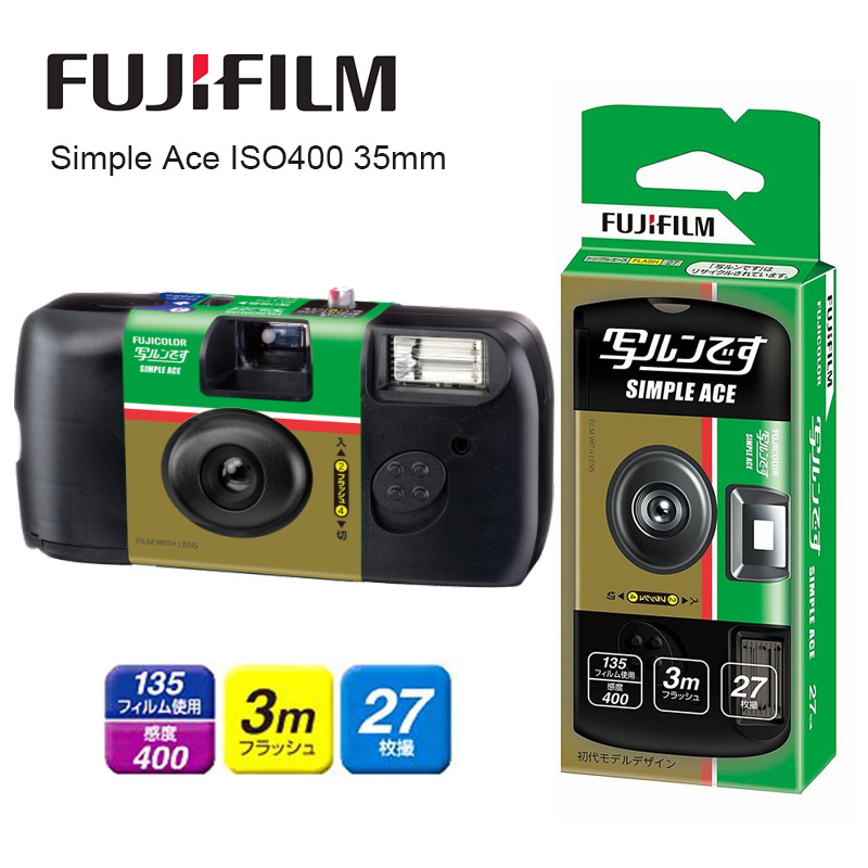 SIMPLE ACE 35mm ISO400 彩色一次性即棄菲林相機 27張 - Brilliant Channel