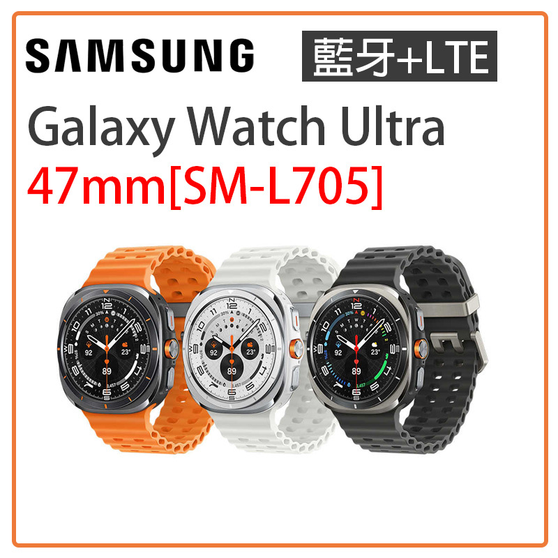 Price網購 - Samsung三星 Galaxy Watch Ultra 47mm (LTE) 智能手錶 [SM-L705][3色 ...