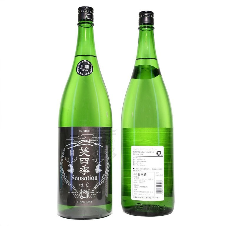 笑四季 Sensation 黒 1.8L - 樂公司