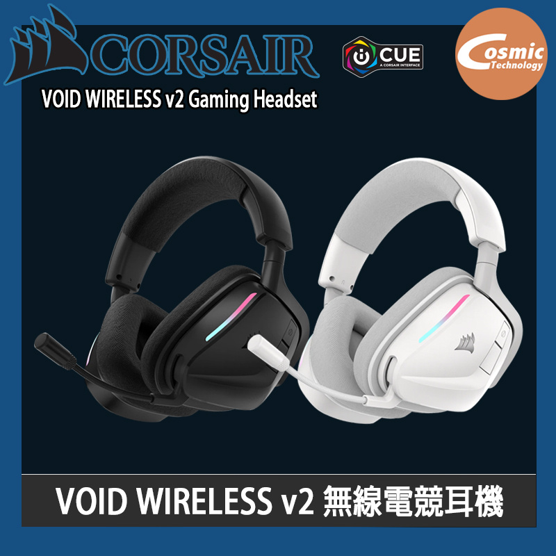 Price網購 - CORSAIR VOID WIRELESS v2 無線電競耳機