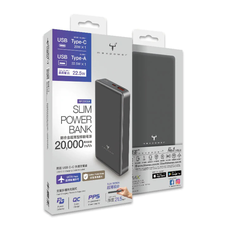2the Max 牛魔王 Maxpower 22.5W PD 21.5mm Slim 外置充電器 20000mAh RF220SX ...
