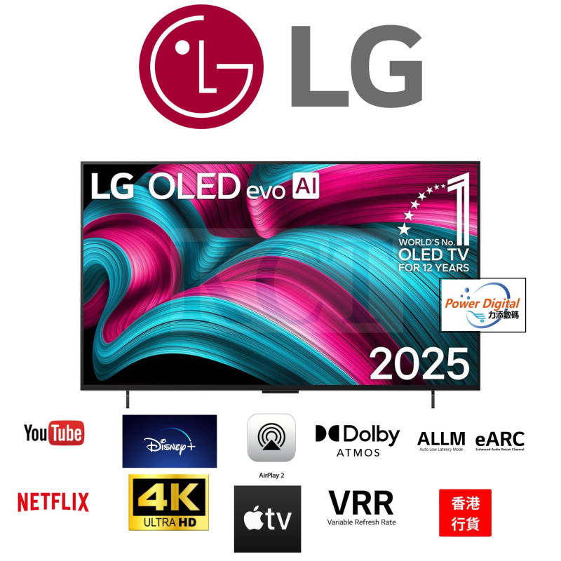 [格價至抵] LG 42 吋 OLED evo AI C5 4K 智能電視 42C5 [OLED42C5PCA] (支援 144Hz 能源標籤:3級)【Price網上電腦節】 - 力添數碼