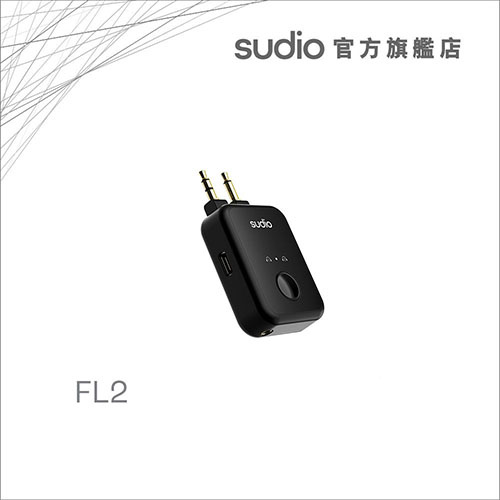 Price網購 - Sudio FL2 無線藍牙航空轉接器