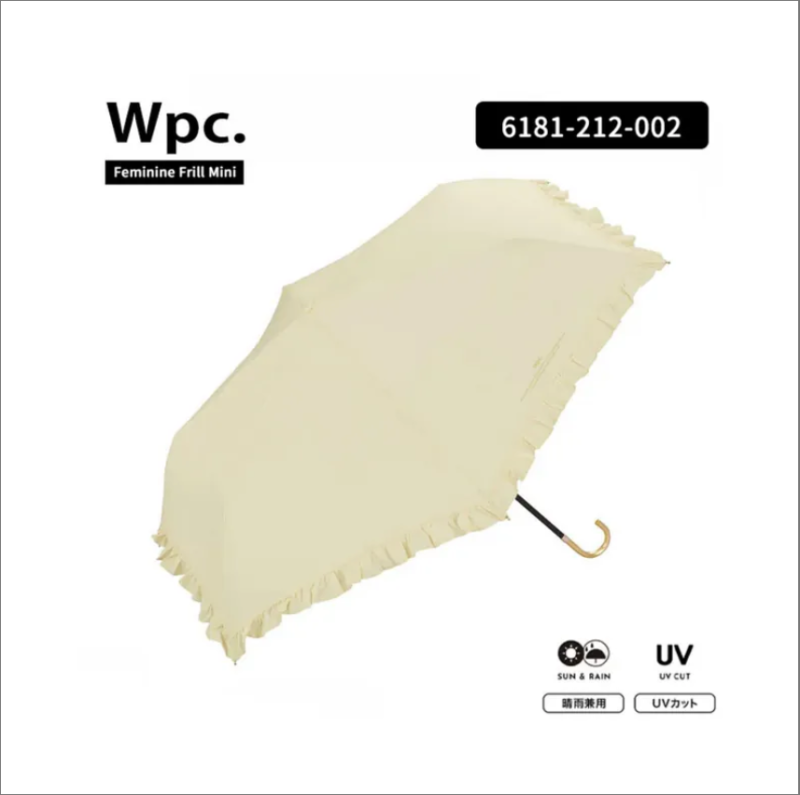 【💥W.P.C. 雨傘系列】W.P.C 【6181系列】Feminine Frill Mini 法式迷你雨傘/縮骨遮 (米色 / 淡紫色 ...