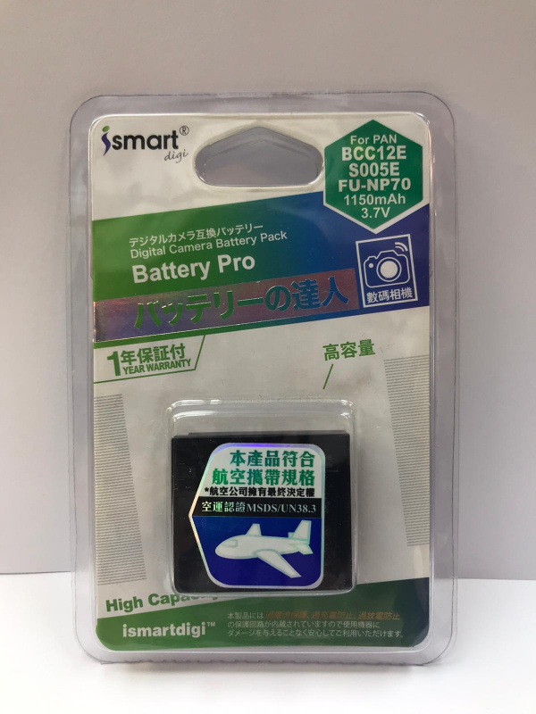 ismart Battery Pro For PAN BCC12E / S005E / FU-NP70 1150mAh 3.7V ...