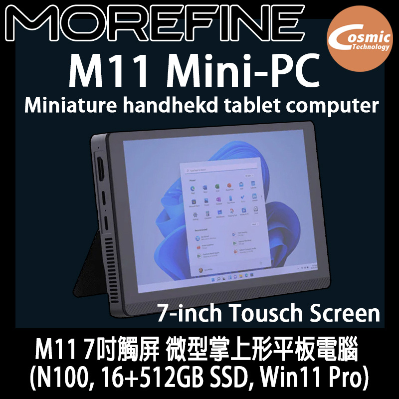 Price網購 - [優惠碼再減$100] MoreFine M11 Mini PC 7吋觸屏 微型掌上形平板電腦 (Intel N100 ...