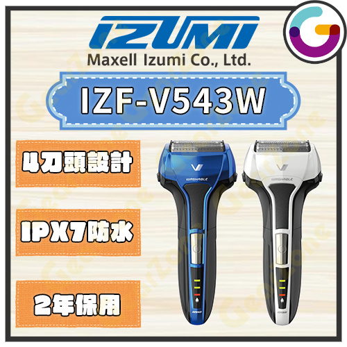 Price網購 - IZUMI V系列 S-DRIVE 4刀片電鬚刨 [IZF-V543W]