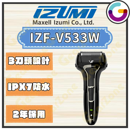 Price網購 - IZUMI V系列 S-DRIVE 3刀片電鬚刨 [IZF-V533R]