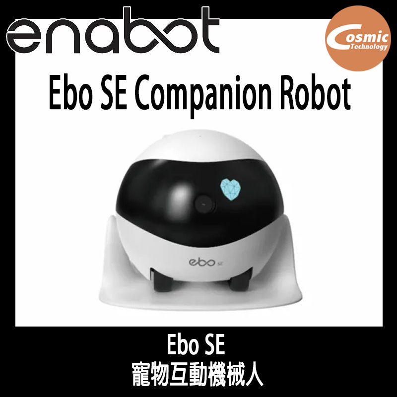 Price網購 - Enabot Ebo SE 寵物互動機械人