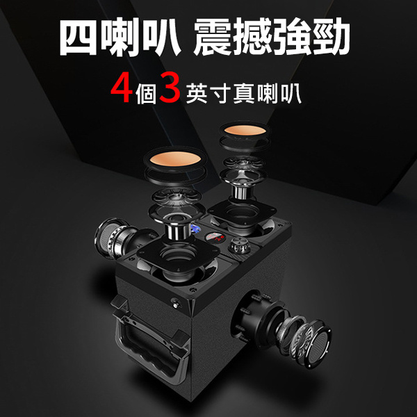 日本JTSK - 8D環繞雙無線麥藍牙喇叭家用K歌套裝 - JTSK Global Store