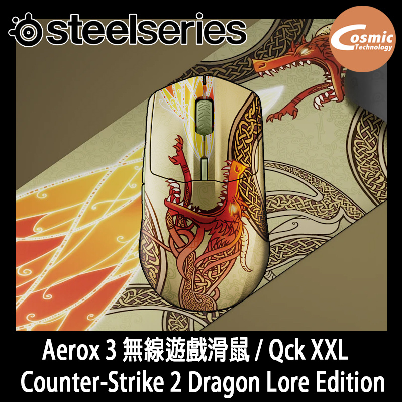 Price網購 - SteelSeries Aerox 3 Wireless 無線遊戲滑鼠(Counter-Strike 2 Dragon Lore Edition)(62614) / Qck ...