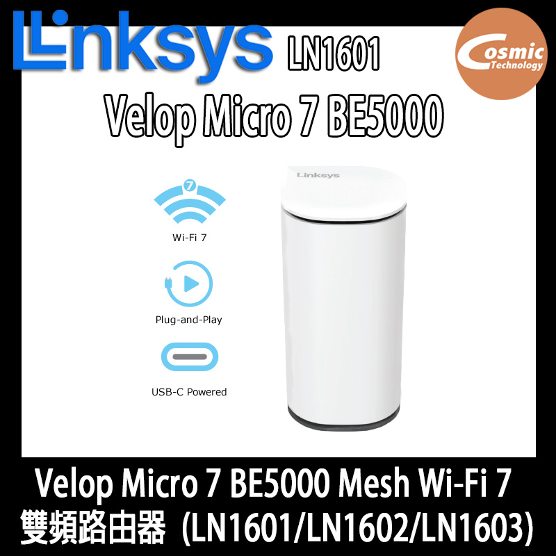 Linksys Velop Micro 7 BE5000 Mesh Wi-Fi 7 雙頻路由器 (LN1601/LN1602/LN1603 ...