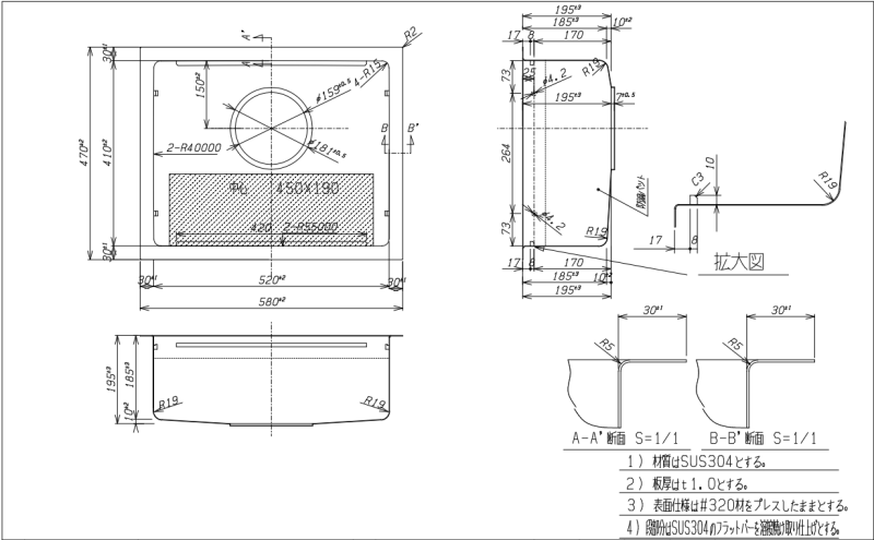 SHIGERU , 多功能日本鋅, Model: S型 , JSS-K-2F FS - 香港21衛浴潔具有限公司
