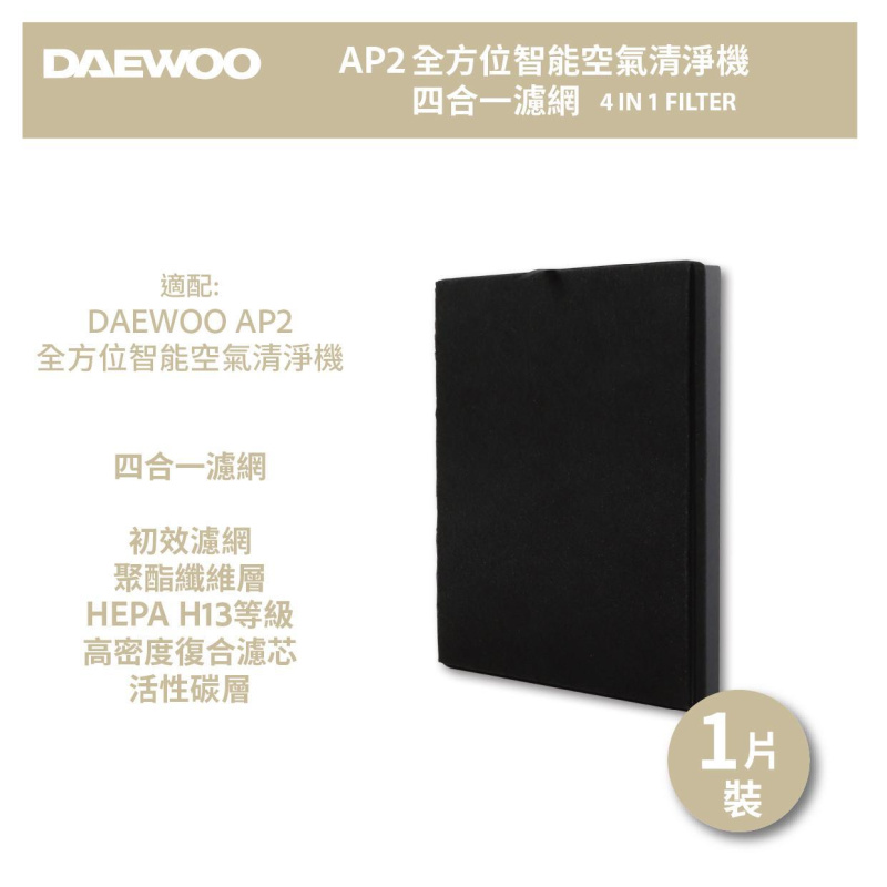 DAEWOO AP2全方位智能空氣清淨機 - MoboPlus