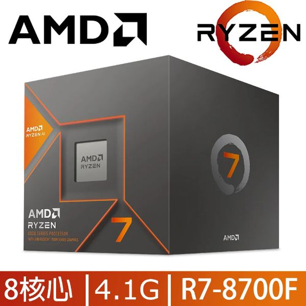 👉🔥🔥AccessPoint{電腦節強勁電競組合!!R7 8700F+RTX 5070TI(連WIN 11}📞WHATSAPP 📞 ...