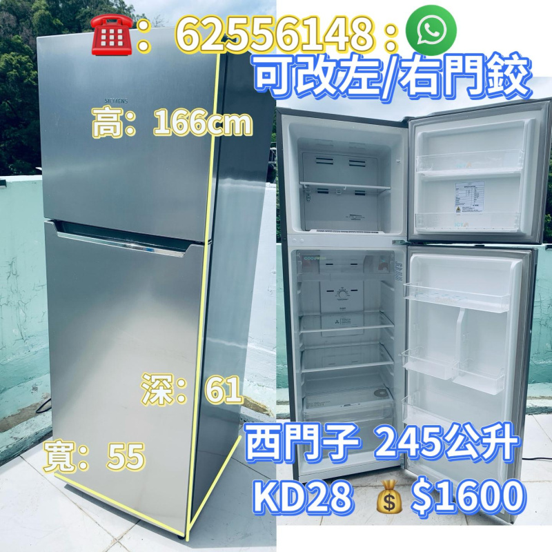 雪櫃 西門子 iQ300 雙門雪櫃 245公升(上置冰格)166CM高 KD28NVL 可改左/右門鉸 二手電器 包送貨安裝 - 香港環保電器有限公司