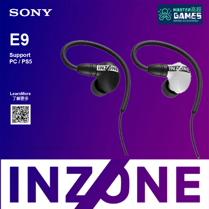 Sony INZONE E9 入耳式遊戲耳機 — FPS 專用 IEM，支援 INZONE Hub - Master Games 高超