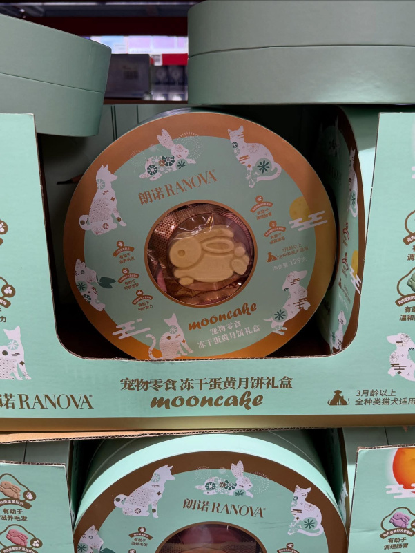 [Sam’s Club] Ranova寵物零食凍乾蛋黃月餅禮盒 129g - 2+SQUAD 加拿大Costco&山姆代購專門店