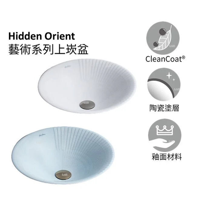 Kohler , Hidden Orient , 藝術系列圓形上崁盆 , K-25207T-CDM - 香港21衛浴潔具有限公司