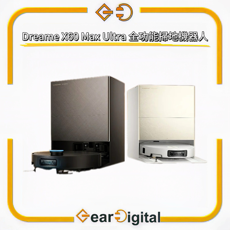 【限時免運】追覓Dreame X60 Ultra【香港行貨】 - Gear Digital