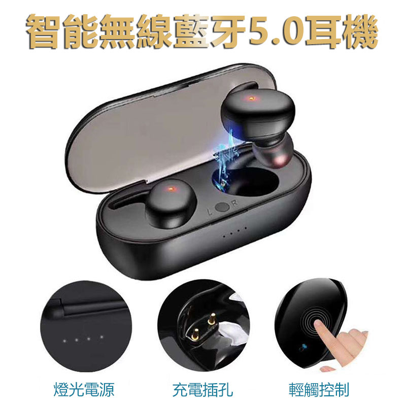 日本JTSK 立體聲智能真無線藍牙5.0耳機 - JTSK Global Store