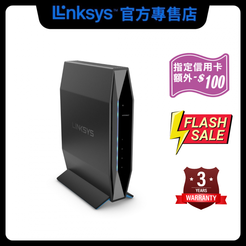 Linksys E8450 雙頻 AX3200 WiFi 6 路由器 - Linksys官方旗艦店