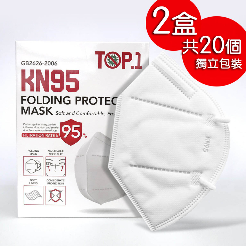 KN95 3D 口罩 (BFE≥95%, PFE≥95%) - 2盒(20個) 獨立包裝 / 適合女士及細面人士 (新批次尺寸有改動) - Dream Skin Korea