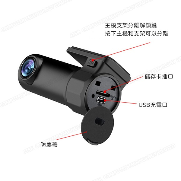 日本JTSK - 隱藏式高清錄影WIFI車載全景行車記錄器 - JTSK Global Store