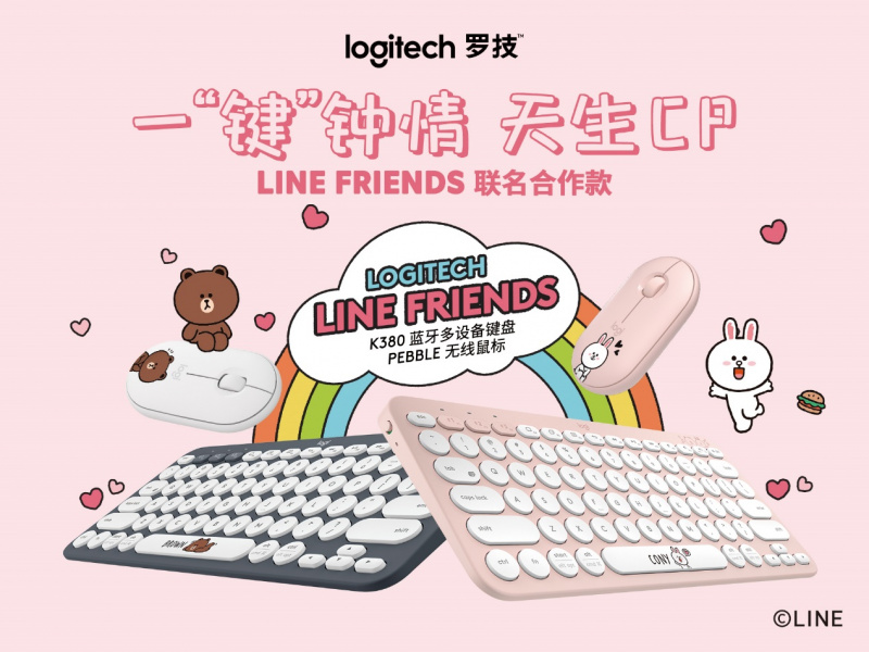 Logitech K380 Line Friend Bluetooth Keyboard (同一時間可接駁3部機) 水貨 - Kinger ...