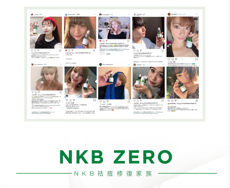 Hery Nkb Zero 純天然抗過敏面霜 30g 一個 - My Princess HK