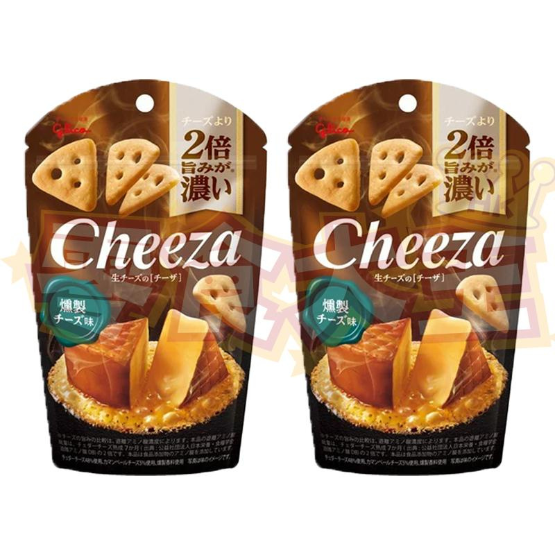 Glico Cheeza グリコ 生チーズのチーザ 燻製チーズ味 40g 煙燻芝士(Smoke Cheese)脆片 40g x 2包 ...