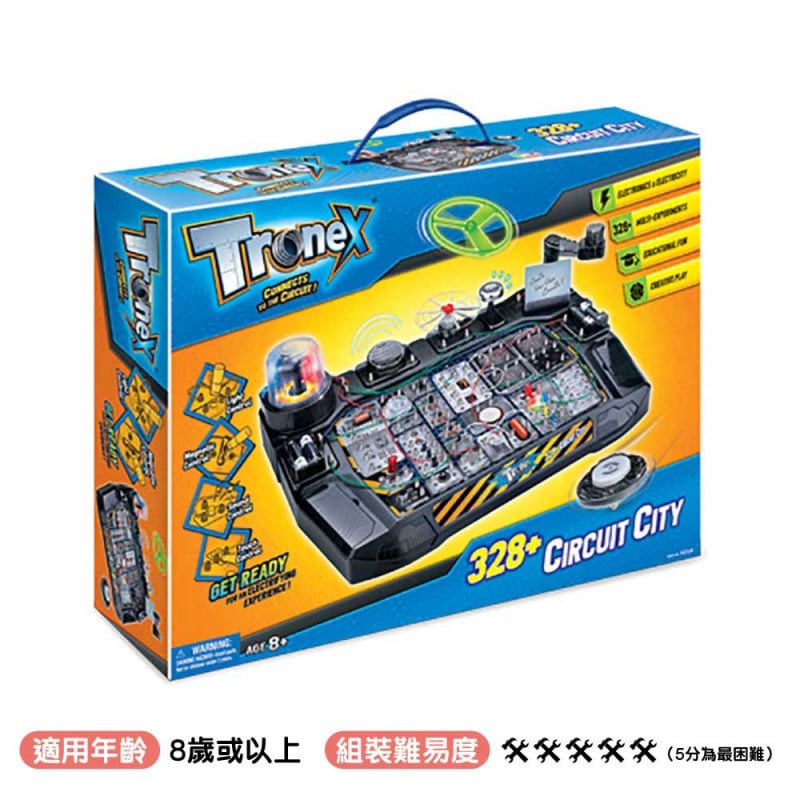 Amazing Toys TRONEX🔋328+電路城市⚡STEM玩具 - 童樂高飛STEM香港教育玩具－Kidrise STEM ...