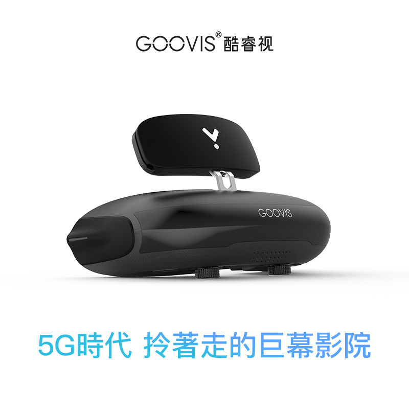 GOOVIS YOUNG - GOOVIS酷睿視香港旗艦店