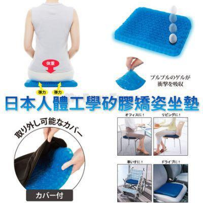 NEEDS LABO - LABO PREMIUM GEL CUSHION 啫喱坐墊 - Comet 超級優惠