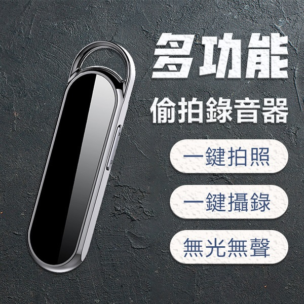 日本JTSK 新款D8多功能大廣角攝像錄音筆 - JTSK Global Store