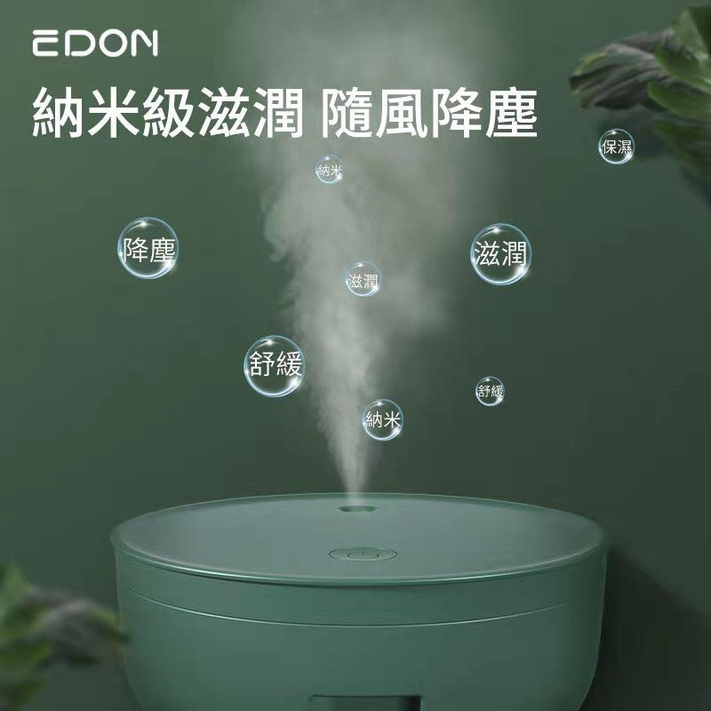 EDON 無線伸縮摺疊落地扇 E908B - Mixer Audio