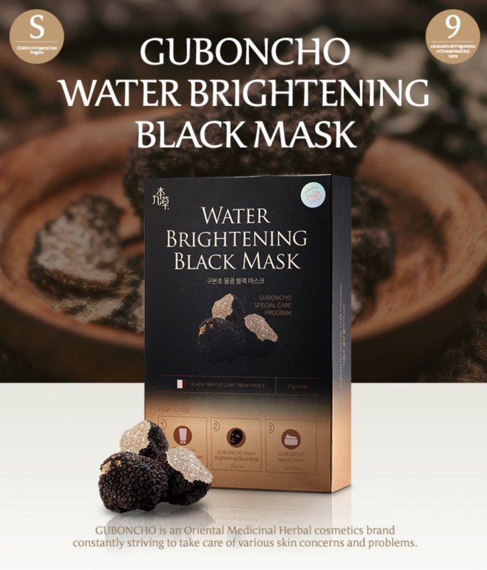 UGB 九本草黑松露水光黑面膜 Guboncho Watering Brightening Black Mask 27ml*10EA ...