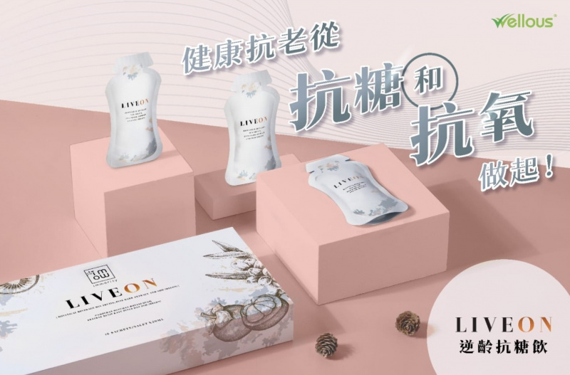 Liveon - 抗糖抗氧化口服液 1盒【16包 x 20ml】 - 鷹豐電訊有限公司 Eagle Harvest Telecom ...