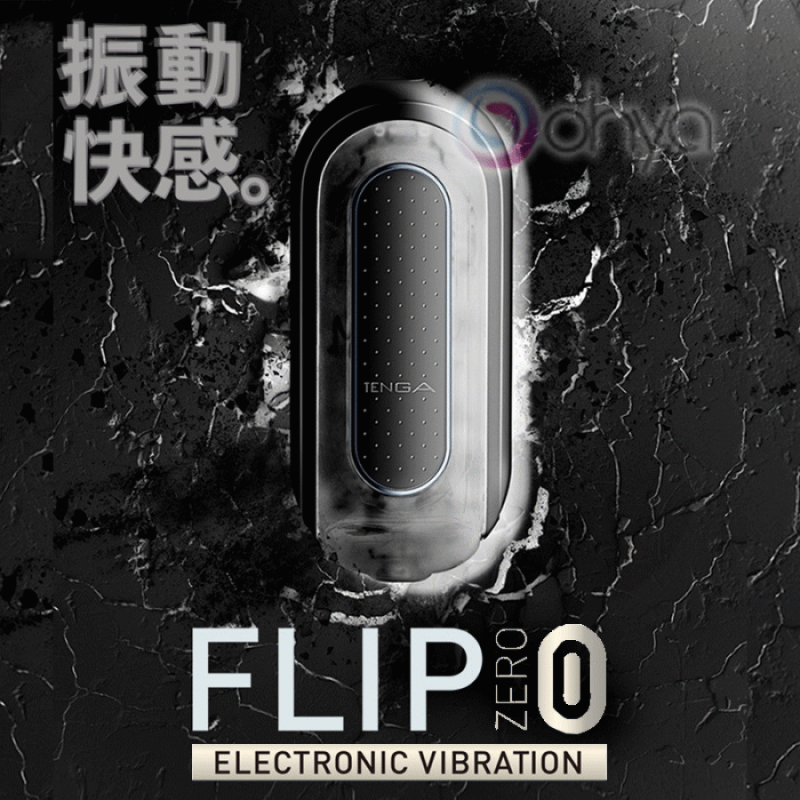TENGA FLIP (0) ZERO ELECTRONIC BLACK 電動版 - Ohya Shop