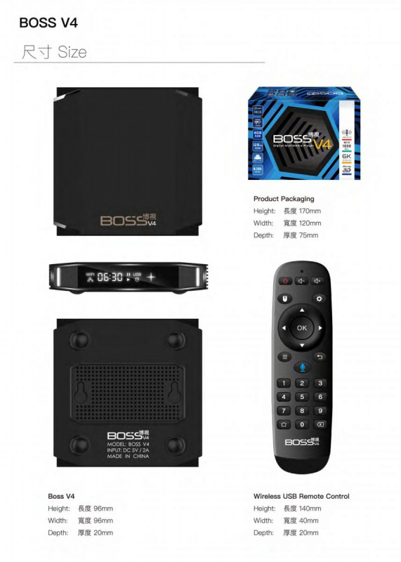 Boss TV V4 4+128GB 博視盒子 第四代 智能媒體播放器 | 網絡機頂盒 | 全球直播盒子 | 語音旗艦版 - 景天數碼有限公司