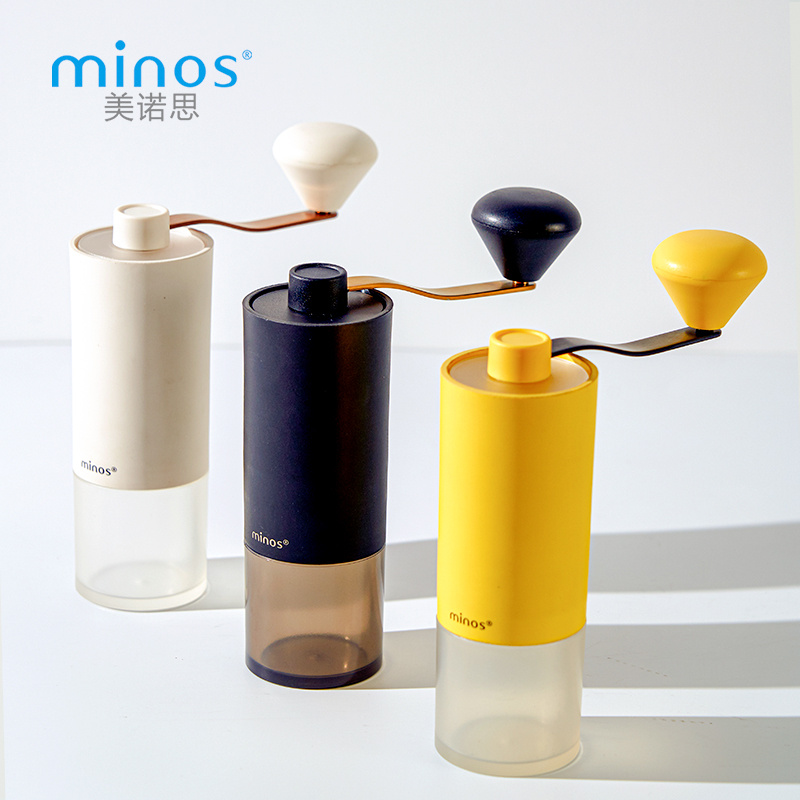 Minos 香港品牌 HG92 Coffee Grinder 手搖咖啡磨豆機 (4色) - Orbital 潮流軌跡