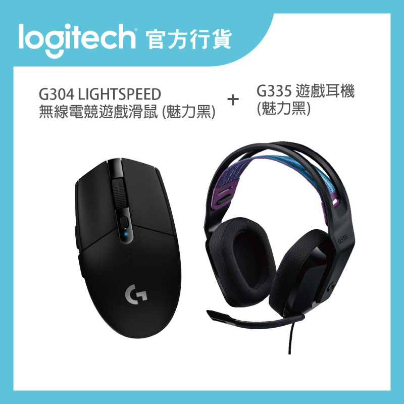 Logitech G G335 + G304 超高性價比套裝 - COENRICH