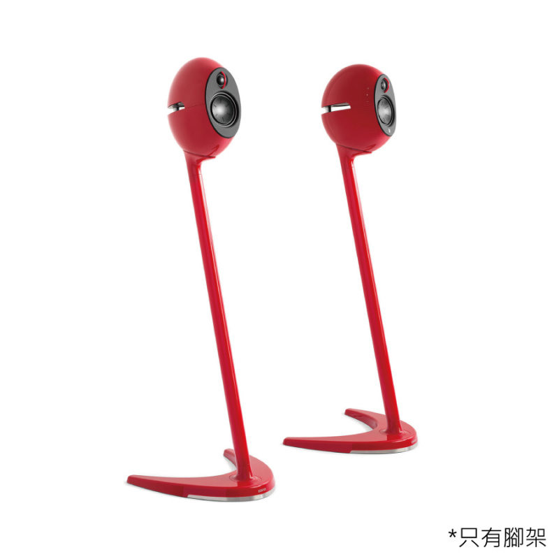 Edifier e25HD Luna Eclipse | Stand - MoboPlus