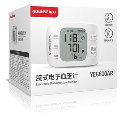 YUWELL腕式電子血壓計8800AR - 興榮達