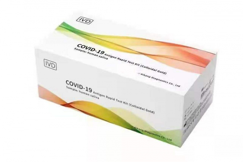 [現貨] Aikang COVID-19 核酸唾液檢測 Antigen Test Kit 早期新冠病毒快速檢測 - 黃金六七