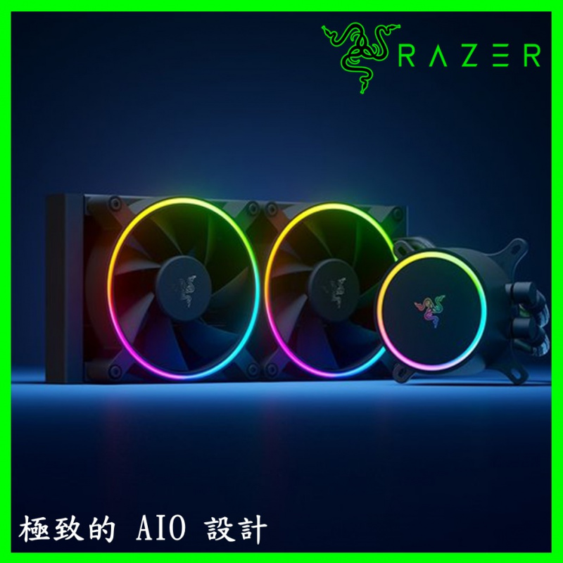 Razer Hanbo Chroma RGB AIO Liquid Cooler 240MM (aRGB Pump Cap) - Razer ...