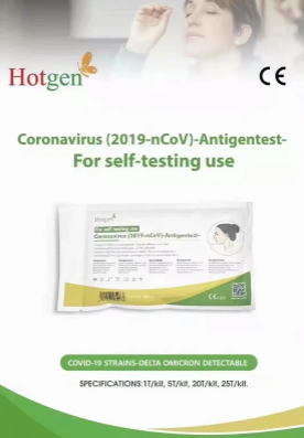 【政府認可】HOTGEN 抗原快速測試 Coronavirus (2019-nCoV) Antigen Test Kit - MegaStore